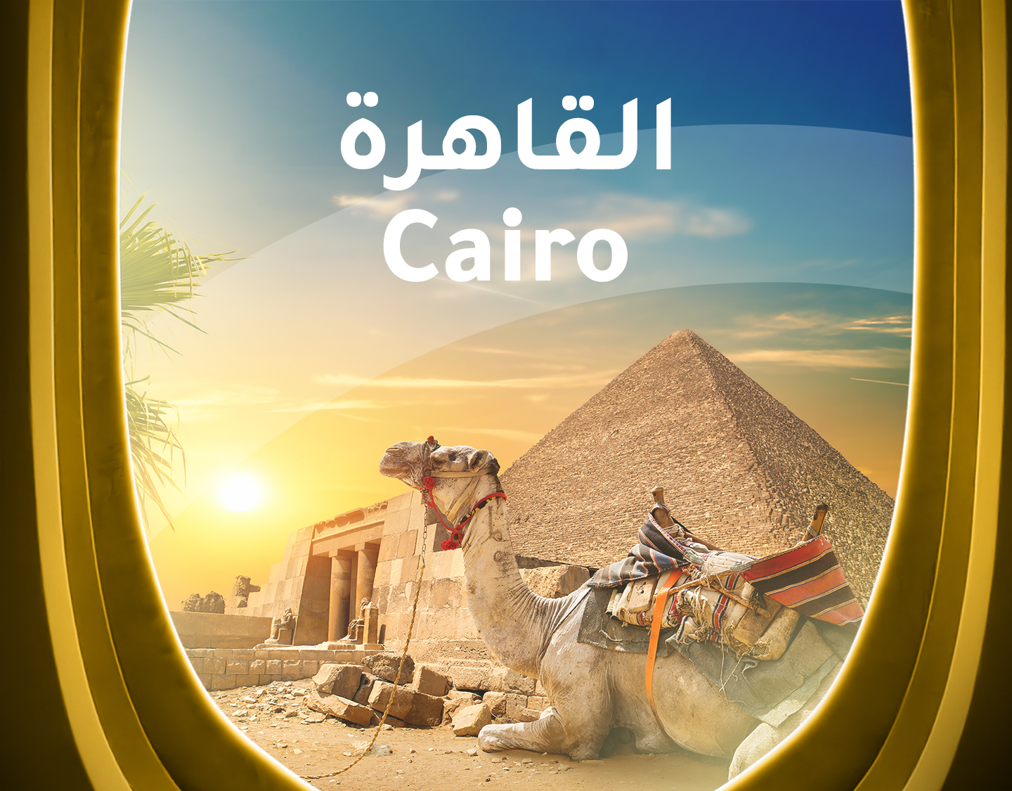 Cairo