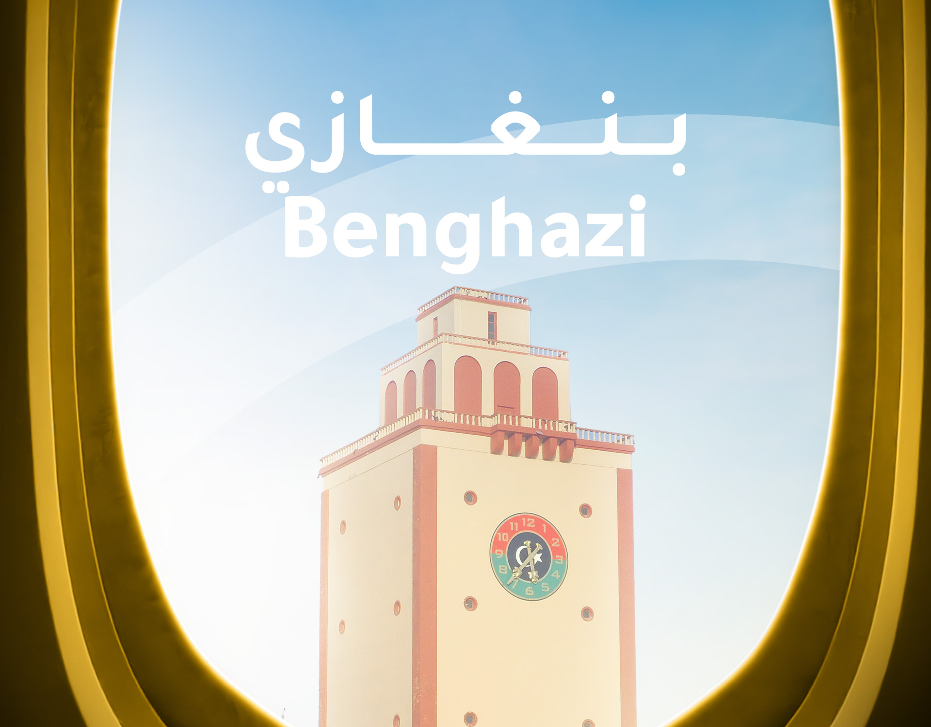 Benghazi